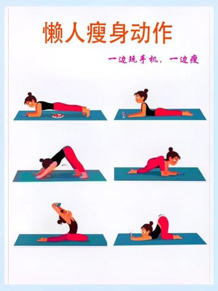 减肥操视频大全瘦全身_每天跳多久才有效-第2张图片-山城妙识 减肥操视频大全瘦全身_每天跳多久才有效-第2张图片-山城妙识