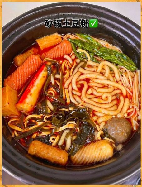 家常土豆粉怎么做好吃_土豆粉煮多久才筋道-第3张图片-山城妙识