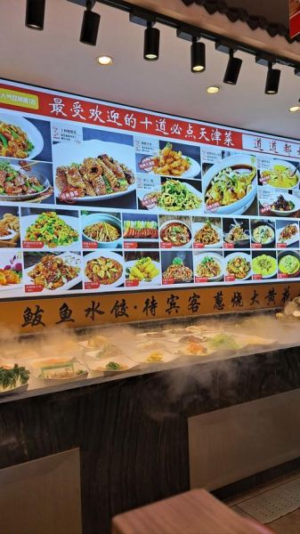 鲅鱼饺子放什么菜好吃_经典搭配与避坑指南-第1张图片-山城妙识