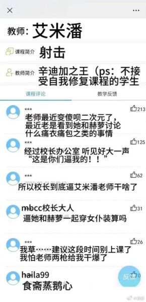 为什么迷恋放肆写作_如何保持创作激情-第1张图片-山城妙识