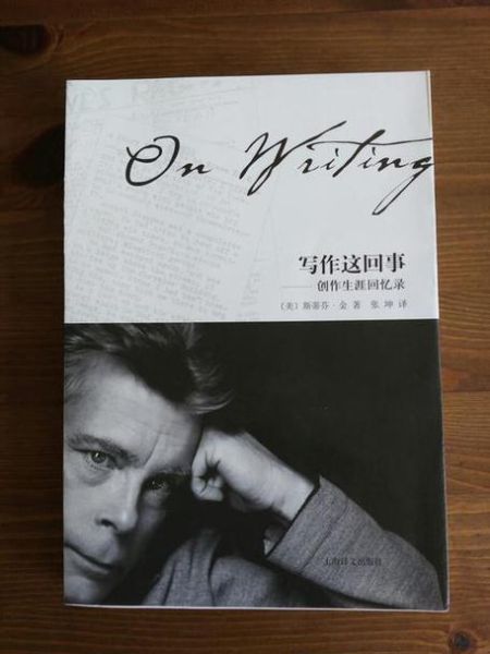 为什么迷恋放肆写作_如何保持创作激情-第3张图片-山城妙识