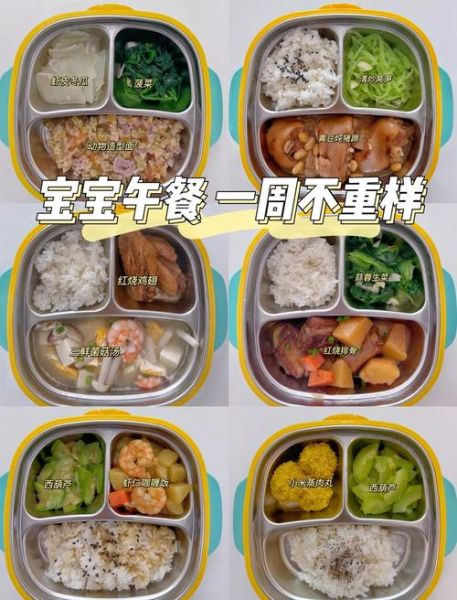 一岁半宝宝午餐吃什么_怎么做营养又简单-第2张图片-山城妙识 一岁半宝宝午餐吃什么_怎么做营养又简单-第2张图片-山城妙识