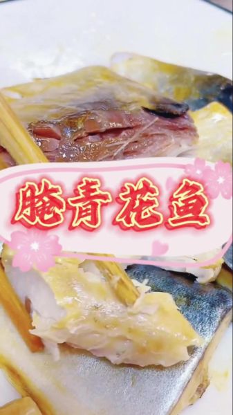 腌鱼的正确方法_如何腌鱼不腥又入味-第2张图片-山城妙识