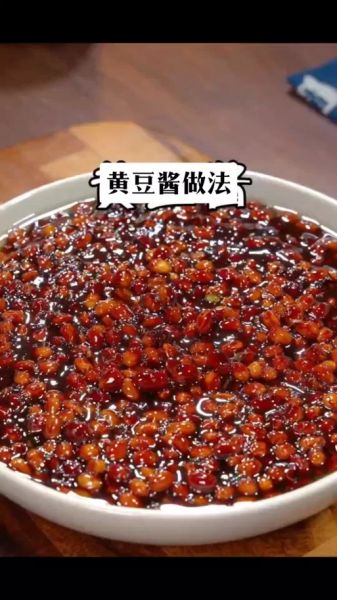 辣椒酱豆怎么做_辣椒酱豆家常做法-第3张图片-山城妙识 辣椒酱豆怎么做_辣椒酱豆家常做法-第3张图片-山城妙识