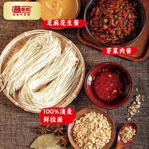 担担面调料正宗做法_如何调出地道川味-第2张图片-山城妙识 担担面调料正宗做法_如何调出地道川味-第2张图片-山城妙识
