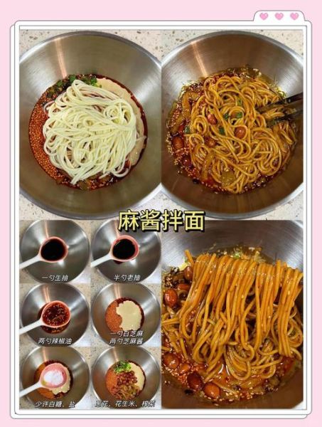 面条酱料怎么做_家常面条酱料有哪些-第1张图片-山城妙识 面条酱料怎么做_家常面条酱料有哪些-第1张图片-山城妙识