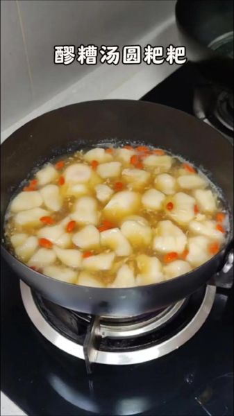 醪糟汤圆怎么做_醪糟汤圆正确做法-第2张图片-山城妙识