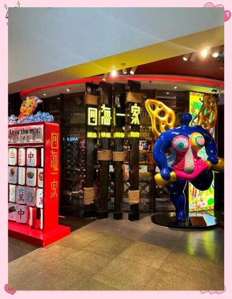 四海一家自助餐多少钱一位_四海一家自助餐价格-第3张图片-山城妙识