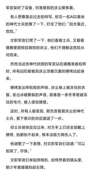夜的命名术讲了什么_夜的命名术结局解析-第1张图片-山城妙识 夜的命名术讲了什么_夜的命名术结局解析-第1张图片-山城妙识