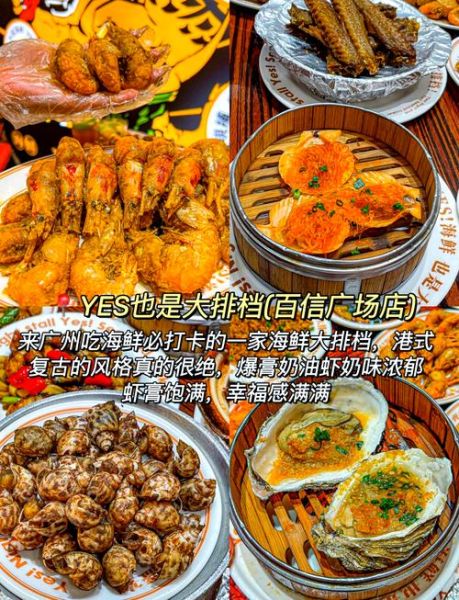 附近有什么好吃的_如何挑选不踩雷-第2张图片-山城妙识