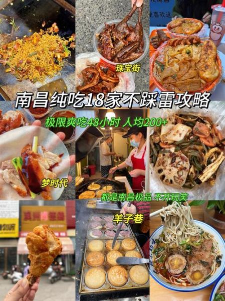 附近有什么好吃的_如何挑选不踩雷-第3张图片-山城妙识