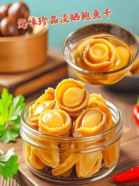 干鲍鱼煲汤的做法大全_干鲍鱼怎么泡发才软嫩-第3张图片-山城妙识