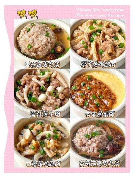 简易蒸菜怎么做_家常蒸菜有哪些-第2张图片-山城妙识