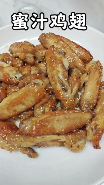 蜜汁鸡翅怎么做_鸡翅腌制多久才入味-第1张图片-山城妙识