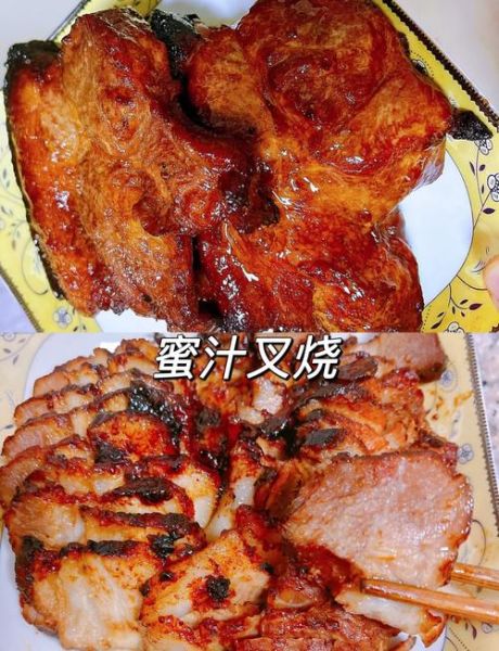 电饭锅叉烧肉怎么做_家常做法步骤-第1张图片-山城妙识