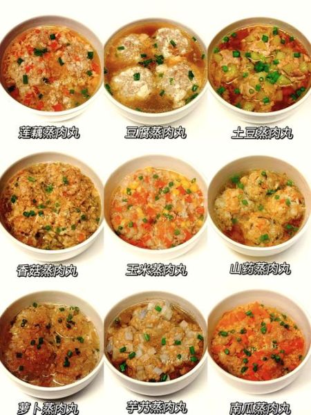 肉圆子怎么做好吃_肉圆子做法步骤-第1张图片-山城妙识
