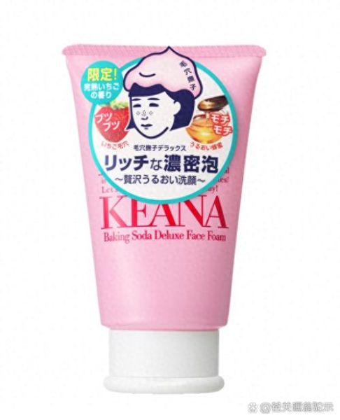 小苏打洗脸有什么好处_小苏打洗脸正确方法-第1张图片-山城妙识 小苏打洗脸有什么好处_小苏打洗脸正确方法-第1张图片-山城妙识