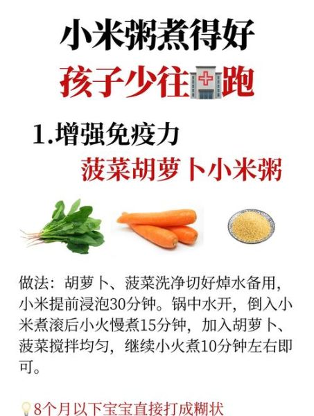 养胃小米粥怎么做_小米粥养胃的正确做法-第3张图片-山城妙识