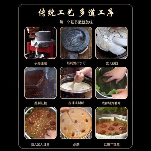 红糖年糕怎么做_红糖年糕为什么开裂-第1张图片-山城妙识