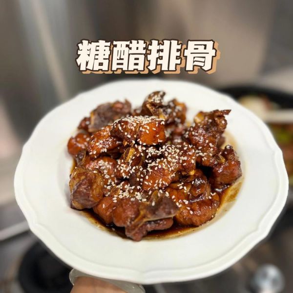 糖醋排骨怎么做才正宗_正宗糖醋排骨视频教程-第2张图片-山城妙识