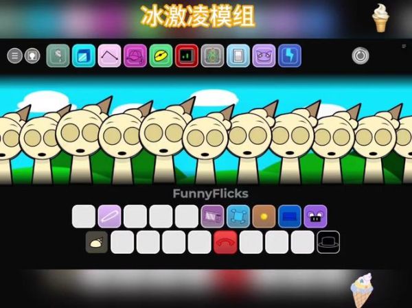 冰淇淋小游戏大全_有哪些好玩的冰淇淋制作游戏-第2张图片-山城妙识