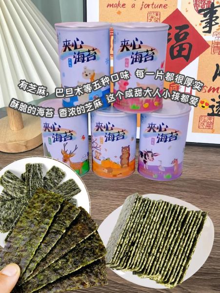 海苔多少钱一斤正常_海苔价格受哪些因素影响-第2张图片-山城妙识 海苔多少钱一斤正常_海苔价格受哪些因素影响-第2张图片-山城妙识