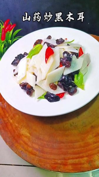 木耳炒山药怎么炒好吃_木耳炒山药需要焯水吗-第3张图片-山城妙识