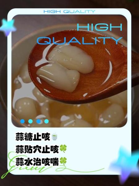 大蒜治咳嗽偏方怎么做_大蒜止咳一天吃几次-第2张图片-山城妙识 大蒜治咳嗽偏方怎么做_大蒜止咳一天吃几次-第2张图片-山城妙识