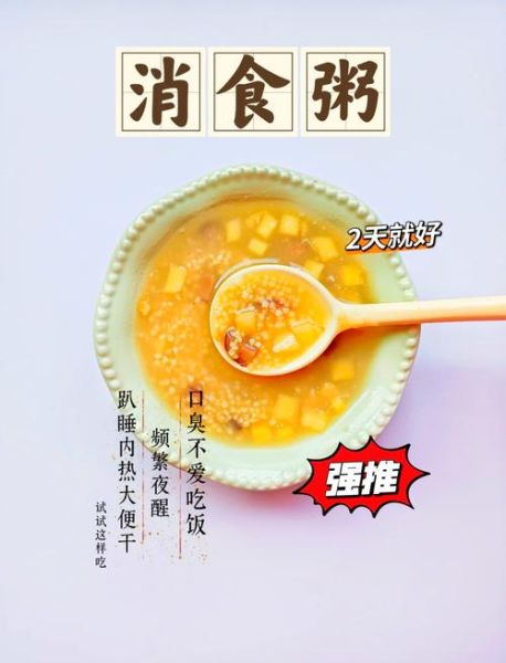 红枣和什么煮粥比较好_红枣煮粥最佳搭配-第1张图片-山城妙识