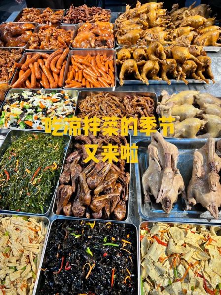 凉菜卤菜培训班哪家好_学费多少钱-第3张图片-山城妙识