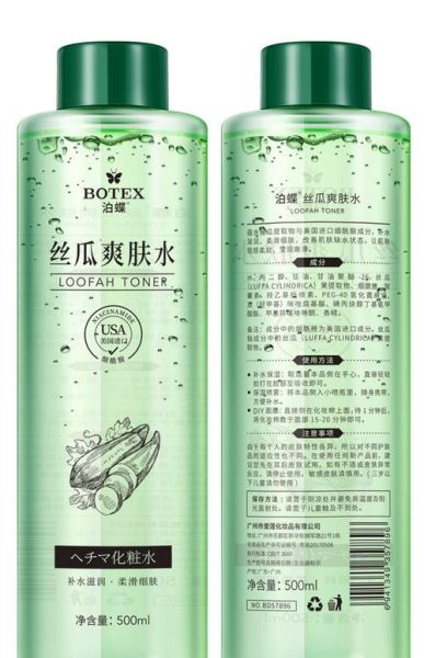 丝瓜水能天天敷脸吗_丝瓜水的功效与作用及禁忌-第1张图片-山城妙识