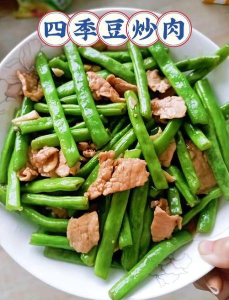 四季豆炒猪肉怎么做_四季豆炒猪肉需要焯水吗-第3张图片-山城妙识