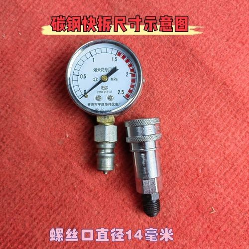 老式爆米花机压力多少_老式爆米花机压力表怎么看-第1张图片-山城妙识