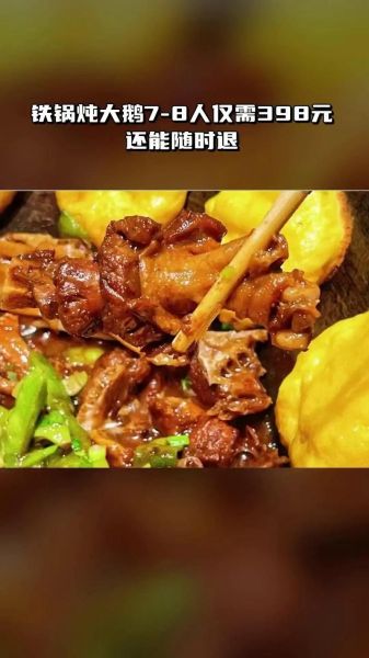 铁锅柴鸡家常做法_铁锅柴鸡配方比例-第3张图片-山城妙识