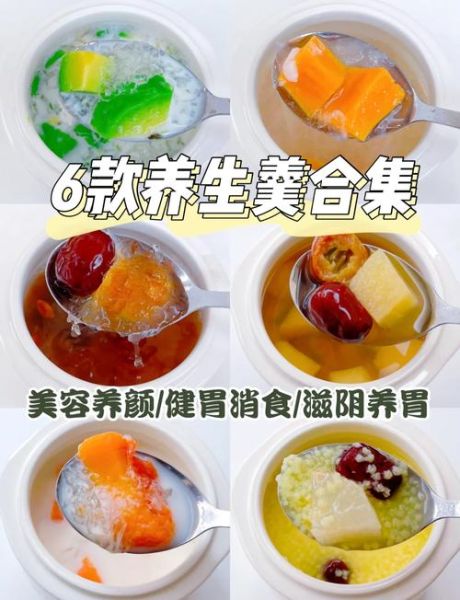 美白养颜汤的做法大全_美白养颜汤怎么煲-第2张图片-山城妙识 美白养颜汤的做法大全_美白养颜汤怎么煲-第2张图片-山城妙识