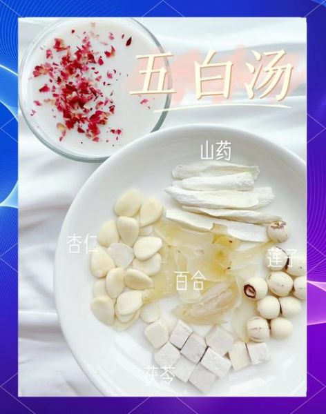 美白养颜汤的做法大全_美白养颜汤怎么煲-第1张图片-山城妙识 美白养颜汤的做法大全_美白养颜汤怎么煲-第1张图片-山城妙识