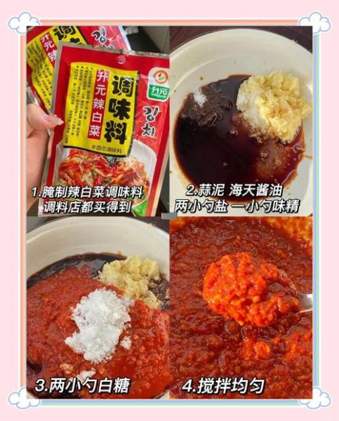 苏子叶怎么腌制_苏子叶做法大全-第2张图片-山城妙识