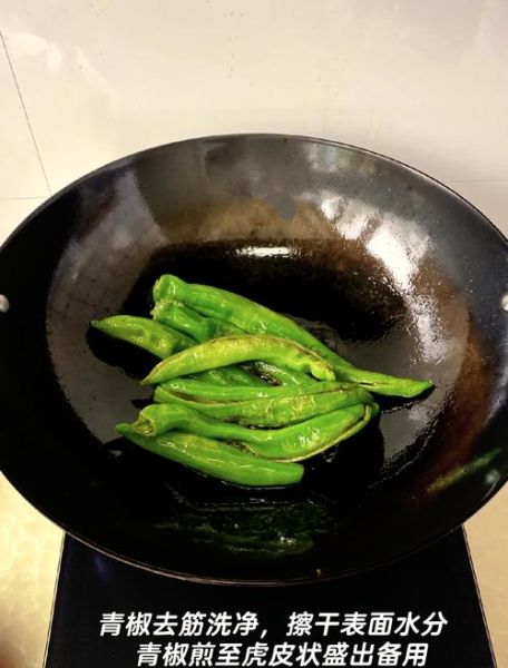 东北酱茄子怎么做_正宗做法步骤详解-第2张图片-山城妙识