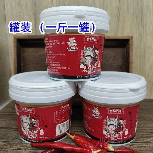 辣椒酱怎么熬才香_用菜籽油还是花生油-第3张图片-山城妙识 辣椒酱怎么熬才香_用菜籽油还是花生油-第3张图片-山城妙识