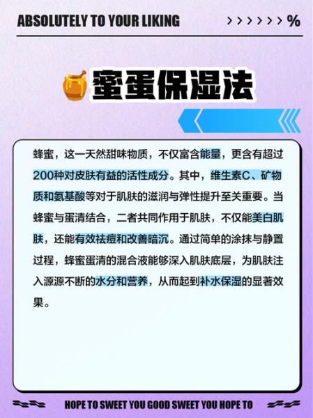 长期用鸡蛋清敷脸好吗_鸡蛋清敷脸副作用-第2张图片-山城妙识