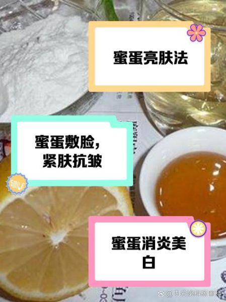 长期用鸡蛋清敷脸好吗_鸡蛋清敷脸副作用-第3张图片-山城妙识