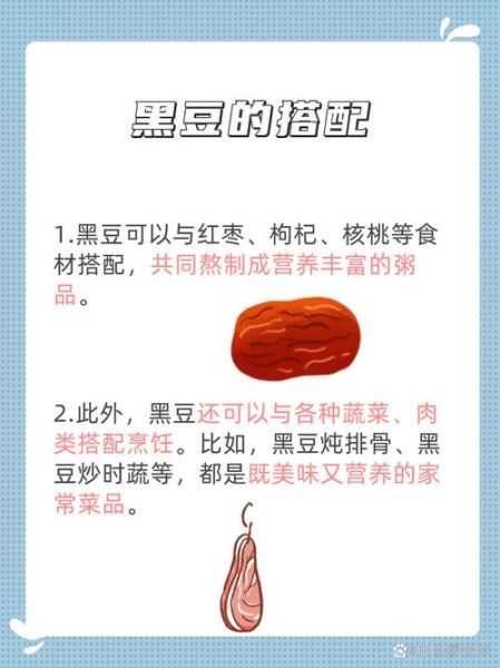 男人坚持吃黑豆性功能会变好吗_黑豆对男性持久力有用吗-第2张图片-山城妙识 男人坚持吃黑豆性功能会变好吗_黑豆对男性持久力有用吗-第2张图片-山城妙识