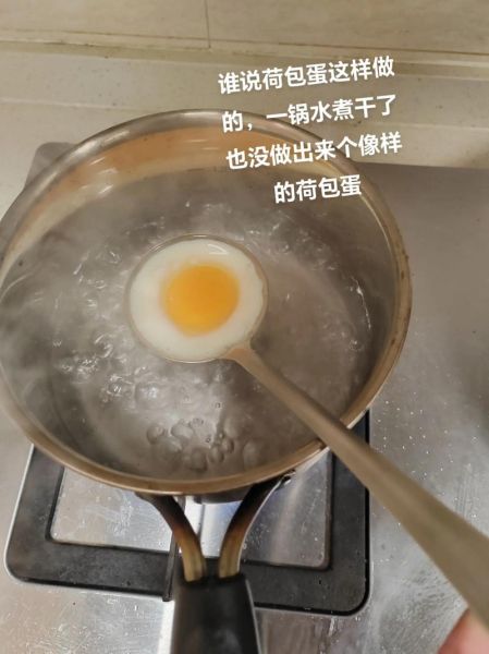 荷包蛋怎么煮不破_完整荷包蛋技巧-第1张图片-山城妙识 荷包蛋怎么煮不破_完整荷包蛋技巧-第1张图片-山城妙识