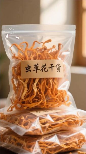 金虫草花有什么功效_金虫草花怎么吃好-第2张图片-山城妙识 金虫草花有什么功效_金虫草花怎么吃好-第2张图片-山城妙识