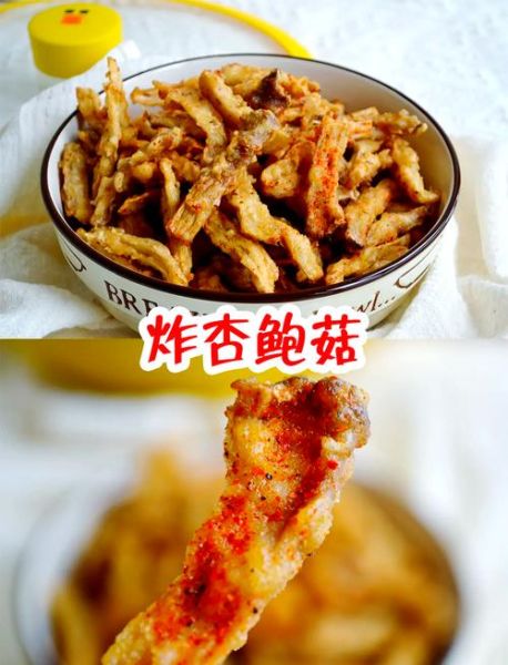 杏鲍菇用不用开水焯一下_焯水时间多久-第3张图片-山城妙识 杏鲍菇用不用开水焯一下_焯水时间多久-第3张图片-山城妙识