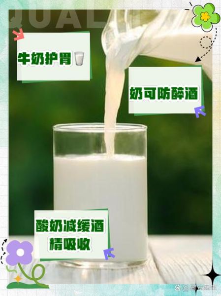 天天喝牛奶和天天喝酸奶哪个更好_长期喝酸奶和牛奶的区别-第3张图片-山城妙识