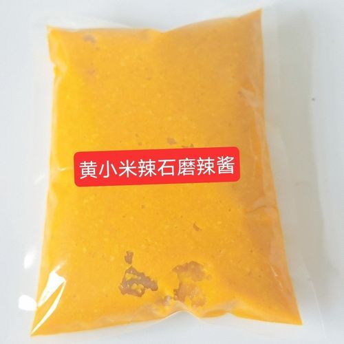 蒜蓉辣酱怎么做_蒜蓉辣酱能保存多久-第2张图片-山城妙识