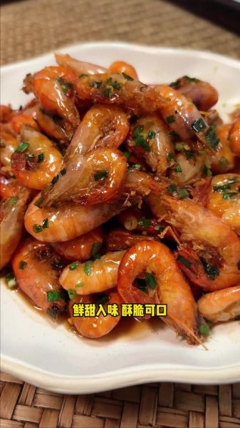 油爆虾怎么做_家常油爆虾的正宗做法-第3张图片-山城妙识 油爆虾怎么做_家常油爆虾的正宗做法-第3张图片-山城妙识