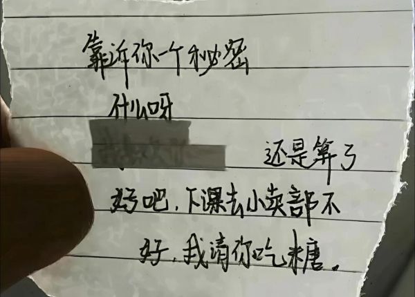 螃蟹在剥我的壳什么意思_网络热梗解析-第3张图片-山城妙识