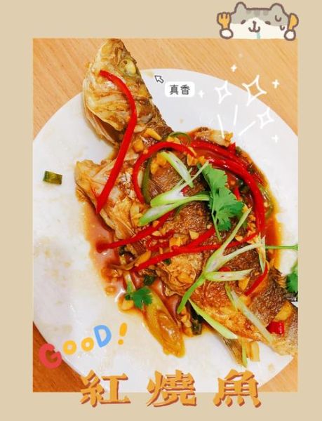 红烧海鲈鱼怎么做_红烧海鲈鱼的做法大全-第2张图片-山城妙识